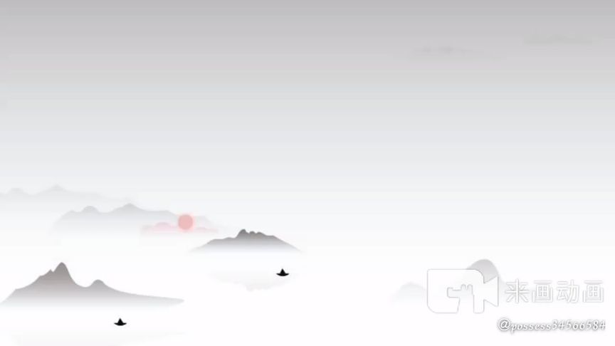 #弘扬国学经典文化 #古风配音 #中华传统文化 #ppt学习