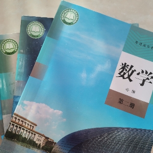 海豚的数学老爸 