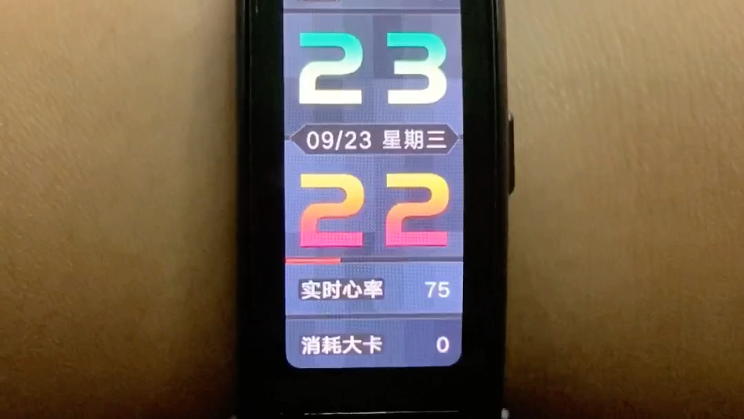 时尚渐变大时钟,华为B6手环表盘:时尚色调