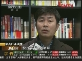 [家具行业调查]家具出口外单下滑 利润薄如刀片