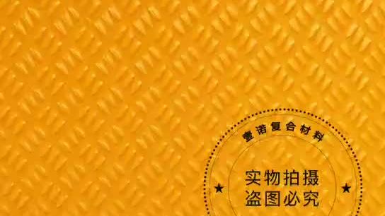 玻璃钢三叶纹防滑板,玻璃钢材质防腐,防霉菌,抗冲击