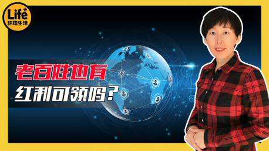 加入RCEP能给我们国家带来哪些好处?有人担心的问题你也担心吗?
