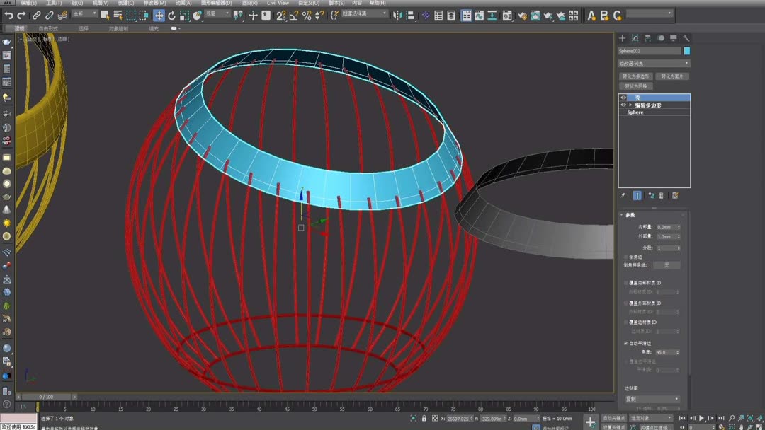 3DMAX建模命令快速切片