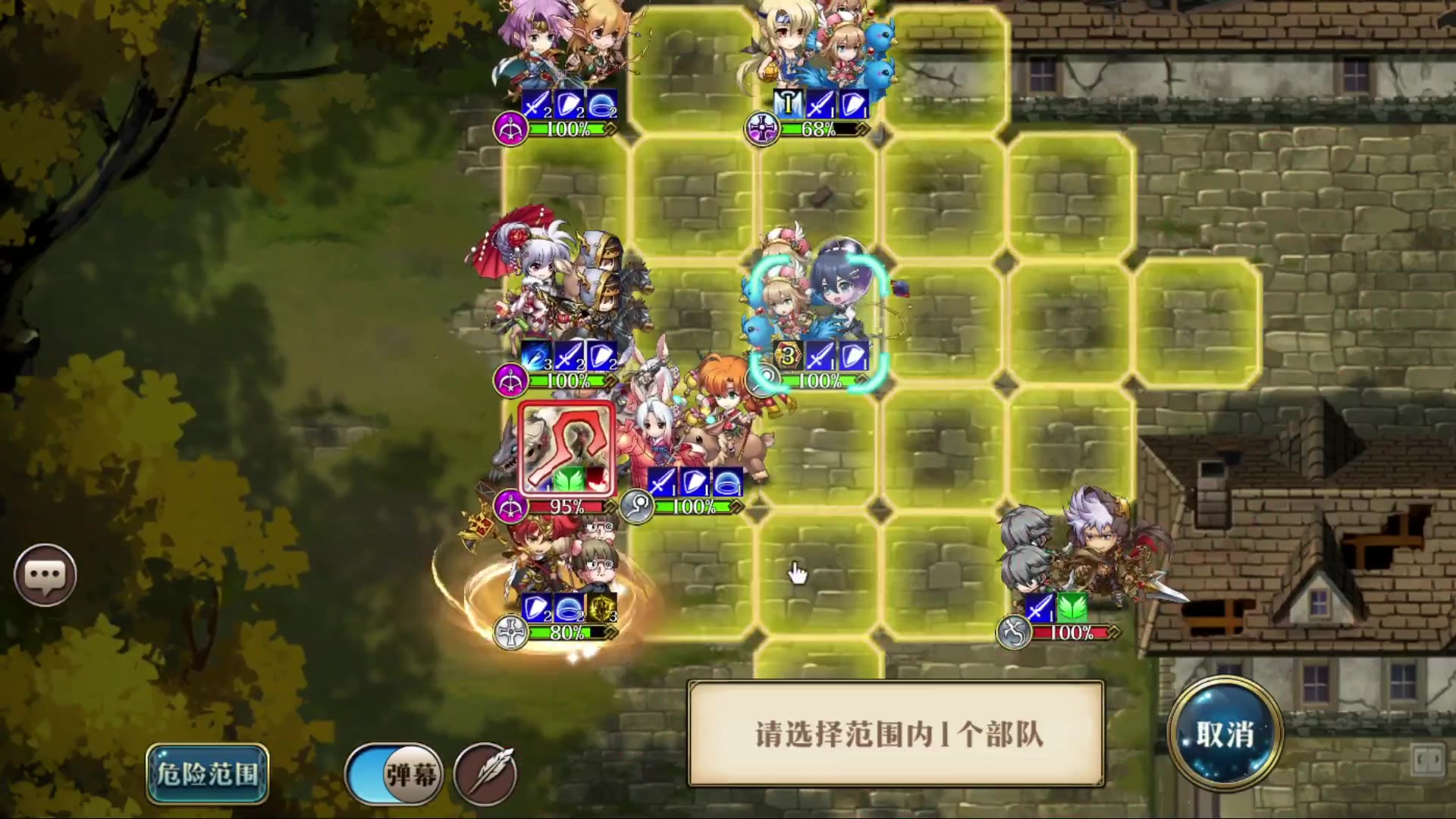 梦幻模拟战 狂沙的假面舞会 挑战5 低配