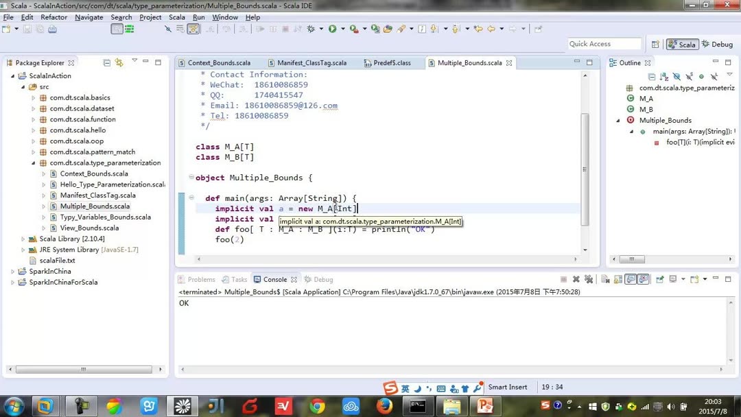 第47讲:Scala多重界定代码实战及其在Spark中的应用源码解析