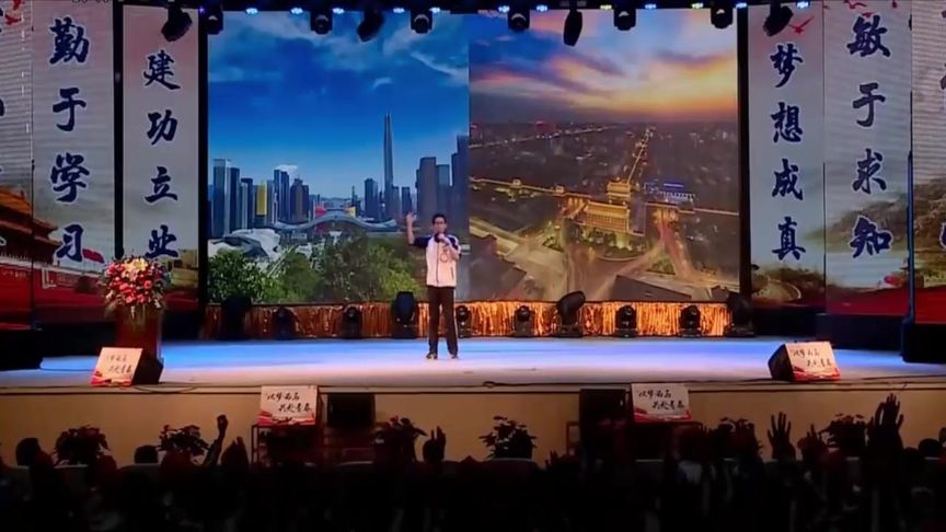 “学霸”励志演讲—这世间,唯有青春与梦想不可辜负