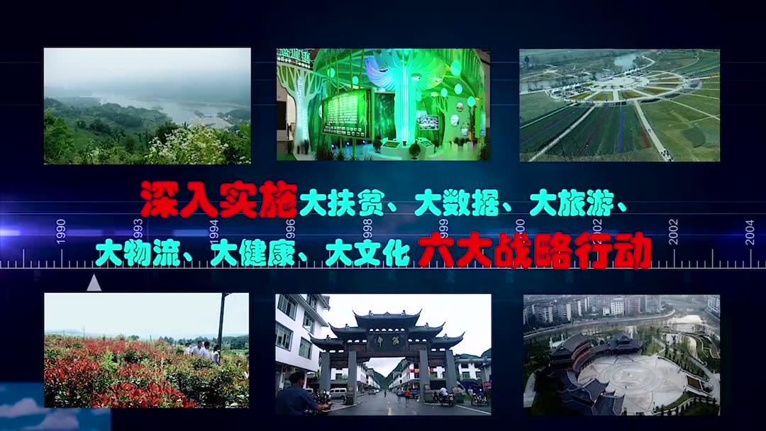 黔南州水生态文明城市宣传片