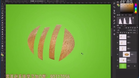 PS教程PS基础教程PS实例教程Ps自学全套PS合成