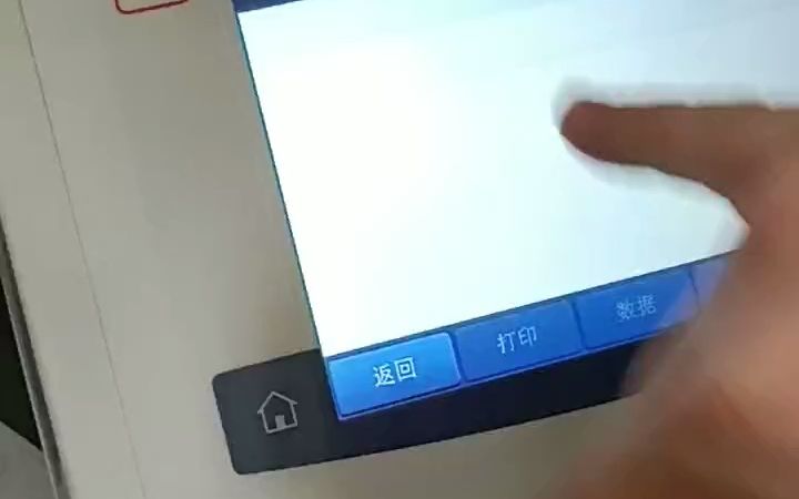 电位滴定仪培训视频6