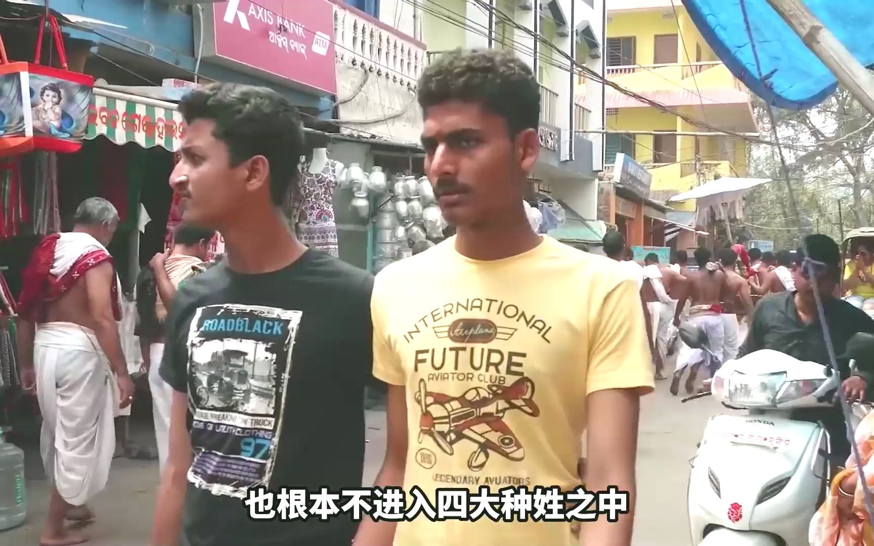 印度种姓制度有多可怕?人分三六九等,亲人大不过“荣誉”