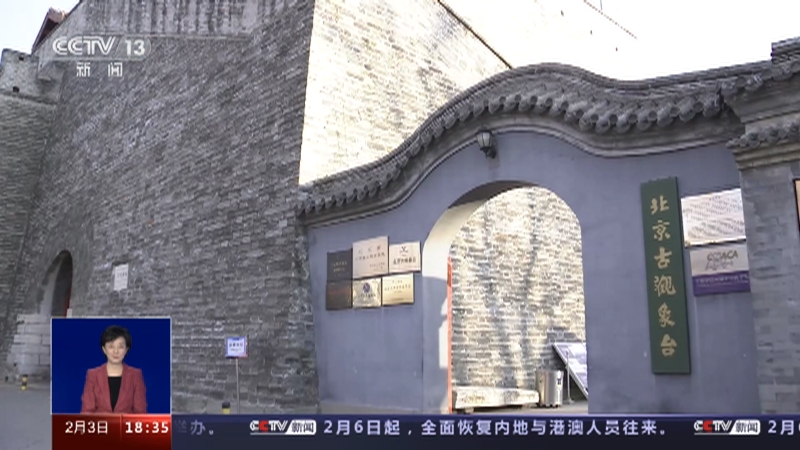 [共同关注]一问到底:万物生长 立春将至 今年立春有啥不一样? 立春节气...