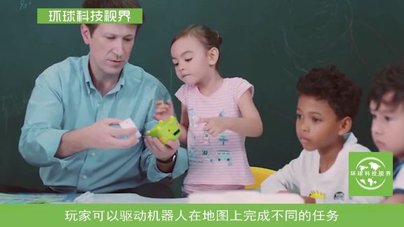 编程学习门槛再降低,用玩具教你孩子如何编程!