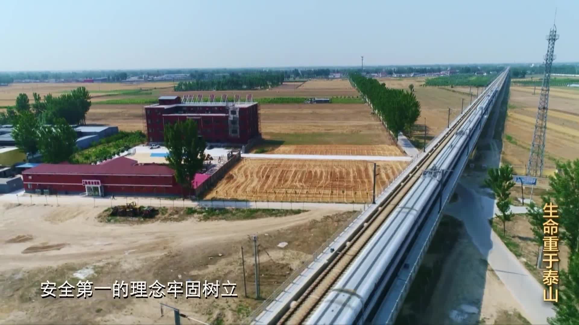 张北应急局:电视专题片《生命重于泰山》第三期