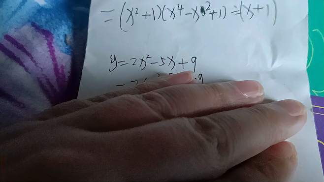 如何根据二次函数求顶点式,顶点坐标!