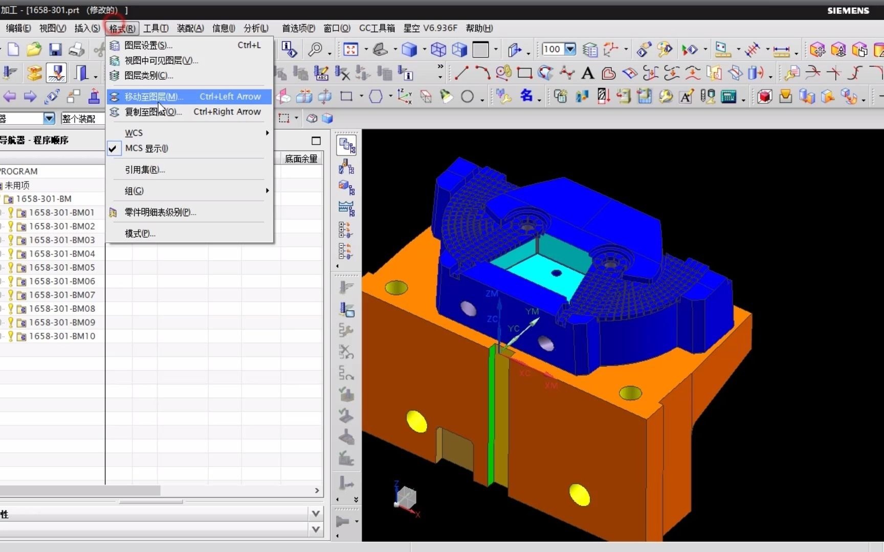 UG编程中型家电模具滑块正面编程之补面