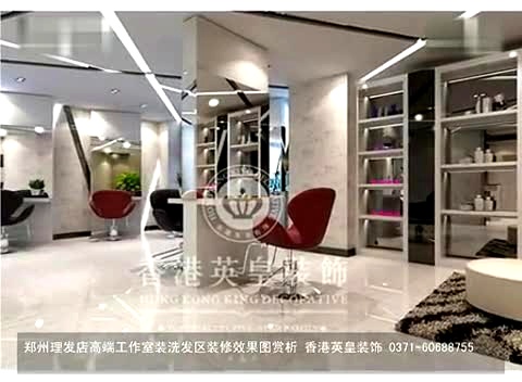 郑州理发店装修效果图赏析