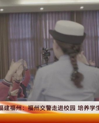 ...交通安全意识 从娃娃抓起】近日,福建福州交警支队走进福州教育学院...