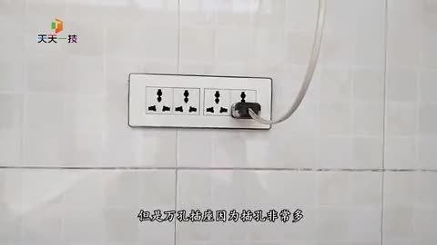 在使用插座时,要注意这几点,别忽视