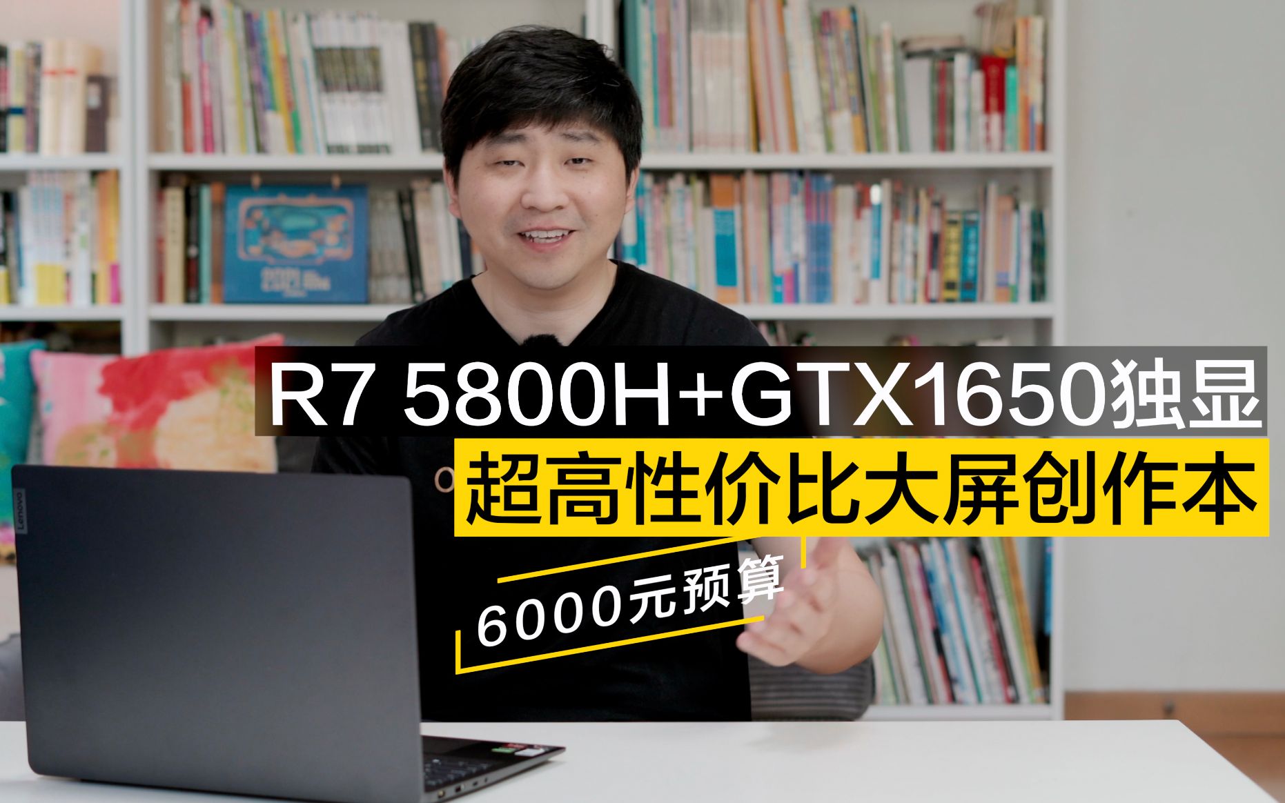 联想小新Pro16体验,高性价比入门级大屏创作本