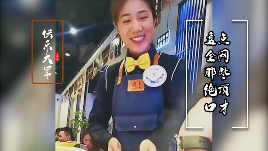 盘点全网那些绝顶口才,出口成章句句经典,怼人从不说一句脏字