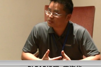 采访PI FAE经理-第16届家电电源技术研讨会