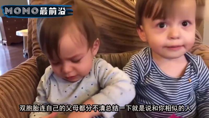 为什么世界上两个没有血缘关系的人,却能长得几乎一模一样