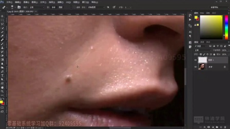 ps教程小白入门课程Photoshop工具讲解第09课:污点修复画笔工具组