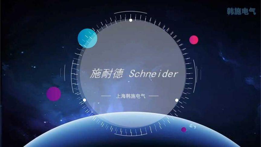 EOCRSS过流保护器韩施视频