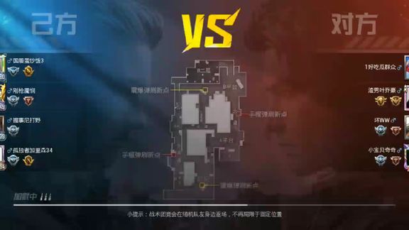 敌人的AWM也太厉害了