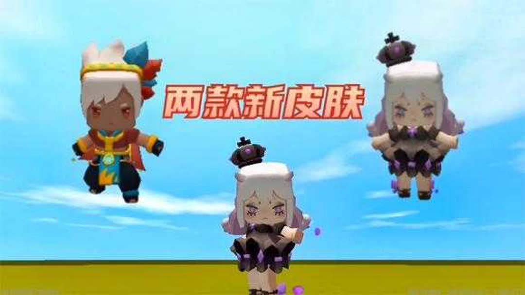 迷你世界:这两款皮肤.你有没有心动啊?第二款绝对得罪化妆师了