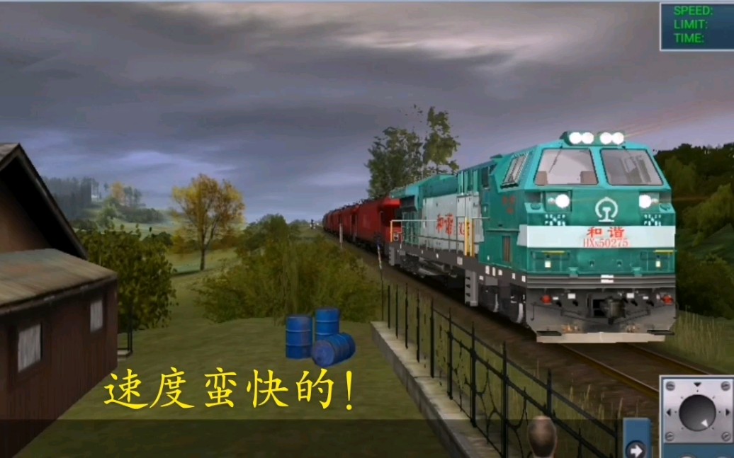 实况火车模拟 上局合段HXN5回送5台沈局沈段HXD3D!