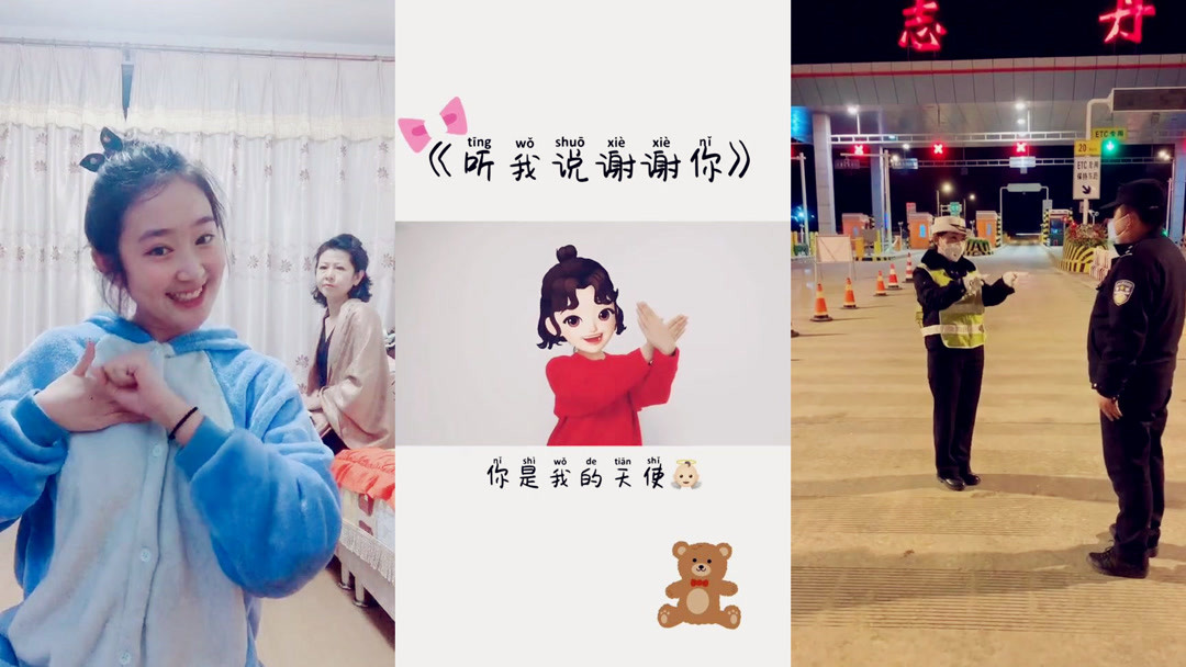 手势舞《听我说谢谢你》完整教学