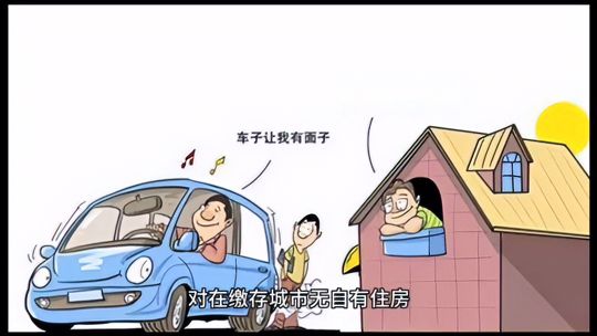 #广东明确生育支持18项措施