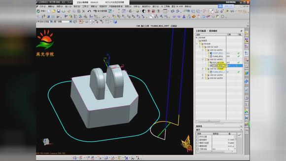 UG编程电极思路及细节讲解