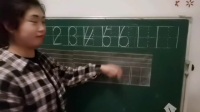数字宝宝:11,12的书写