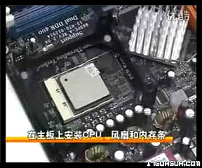 视频教程 教新手如何组装电脑和认识电脑硬件 课程编号XBD8962303