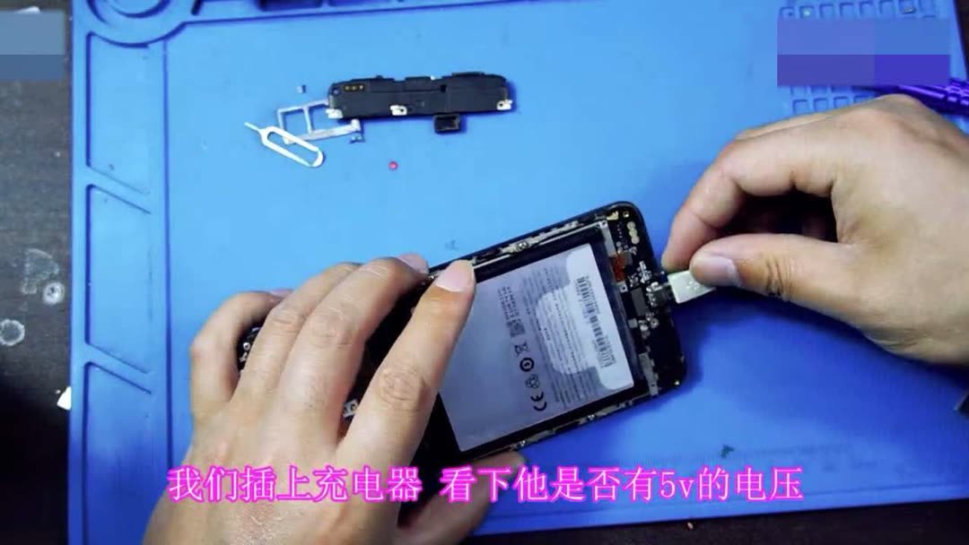 粉丝发来一个充不上电魅族手机,究竟如何修复它?
