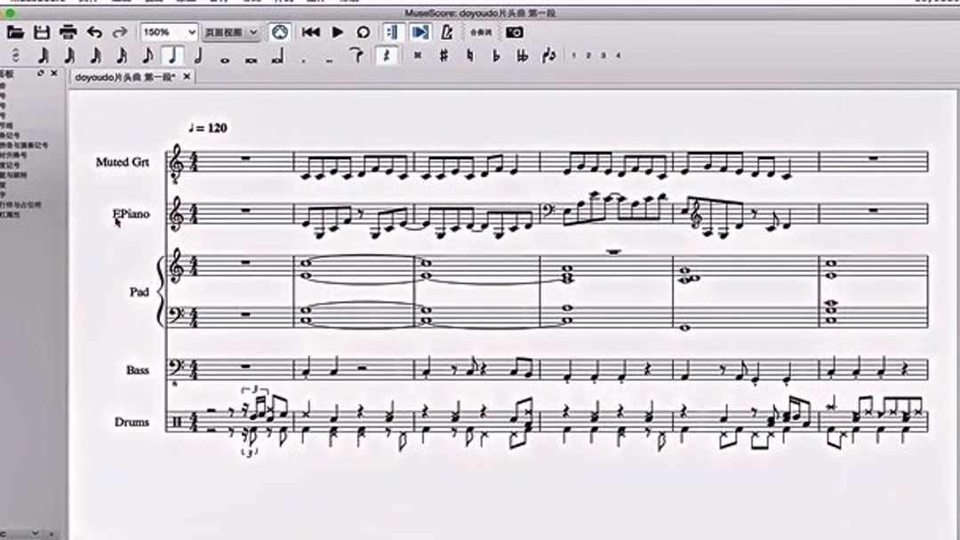 【编曲教程】18分钟入门Cubase, 做出doyoudo片头曲【阳光】