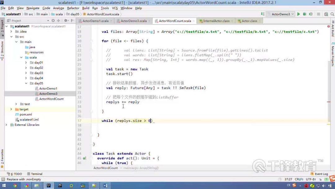 6、actor实例之并行编程思想实现单词计数-1