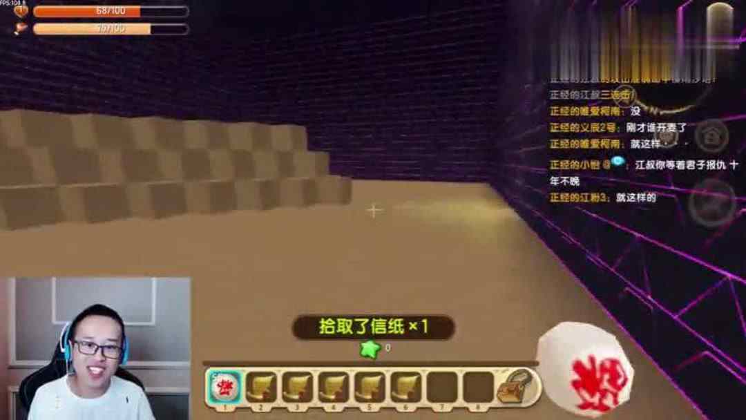 迷你世界柯南坏蛋江叔被坑了对不直接要了一个抱枕