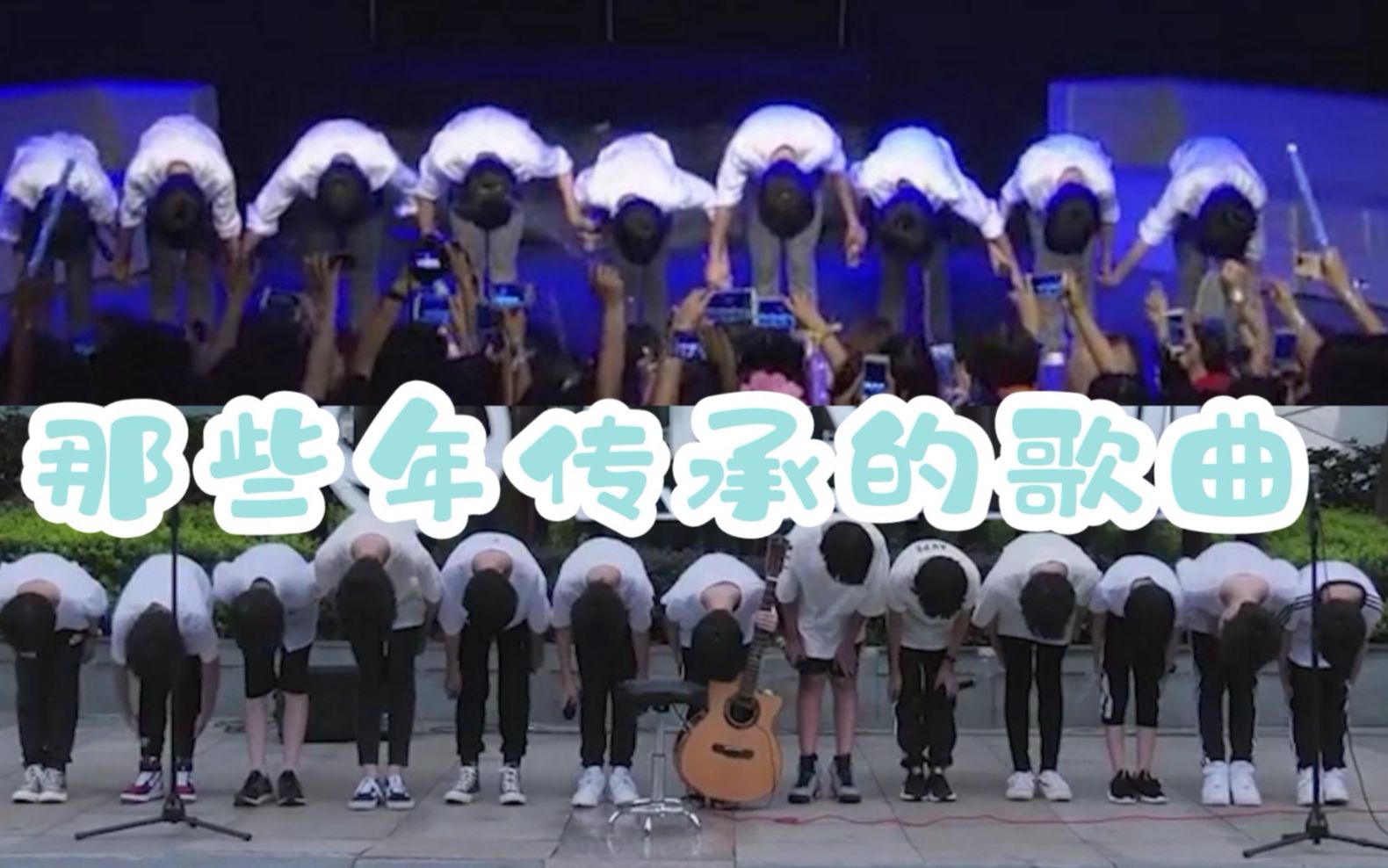 【科普】TF家族那些年传承的歌曲第四弹