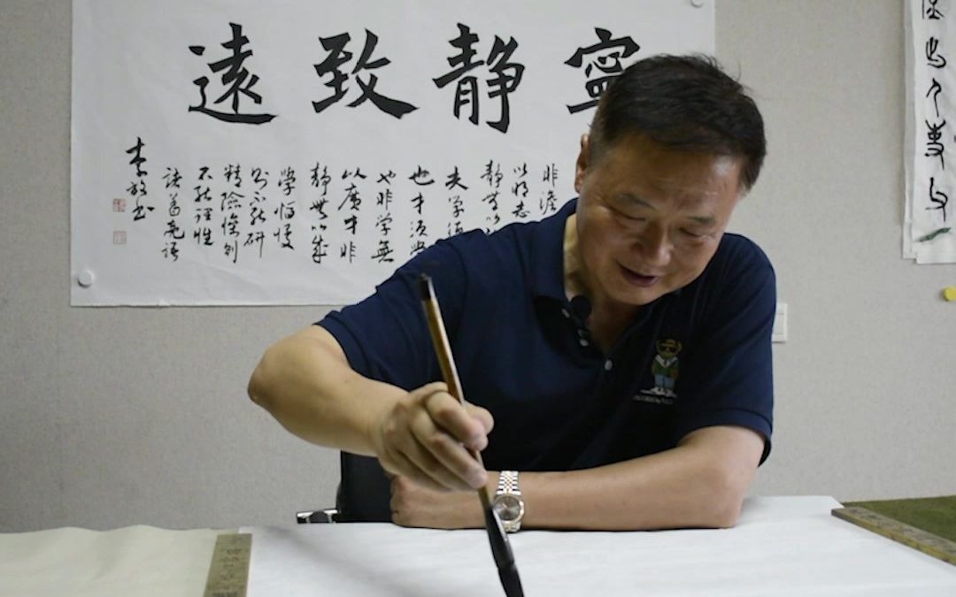 “永”字八法的基本写法,你学会了吗#永字#书法#唐楷#毛笔字#书法...