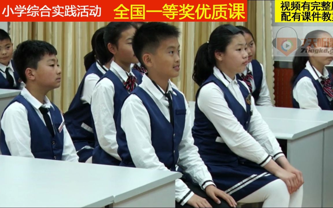 1-2年级综合实践活动《我有一双小巧手——手工纸艺、陶艺》山东吴...