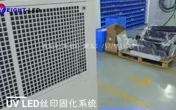 【uvled固化机】UVLED丝印机固化系统老化测试,uv丝印,uvled面光源