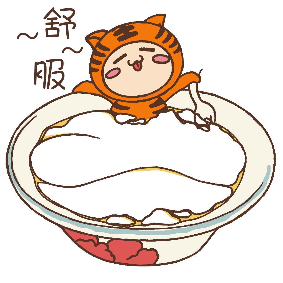 奇葩美食汇 