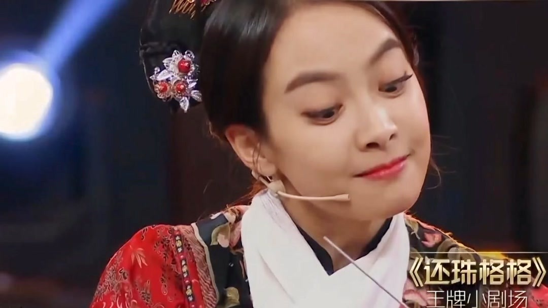 王牌对王牌:宋茜演容嬷嬷,《还珠格格》经典片段还原,苦笑不已