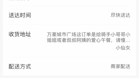 这样有正能量的小姐姐你们难道不喜欢吗?