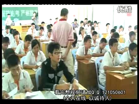 八年级初中数学优质课视频《因式分解》_吴钦聪.