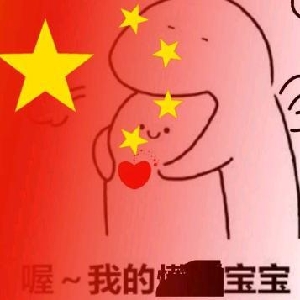 Wayne丶睿 