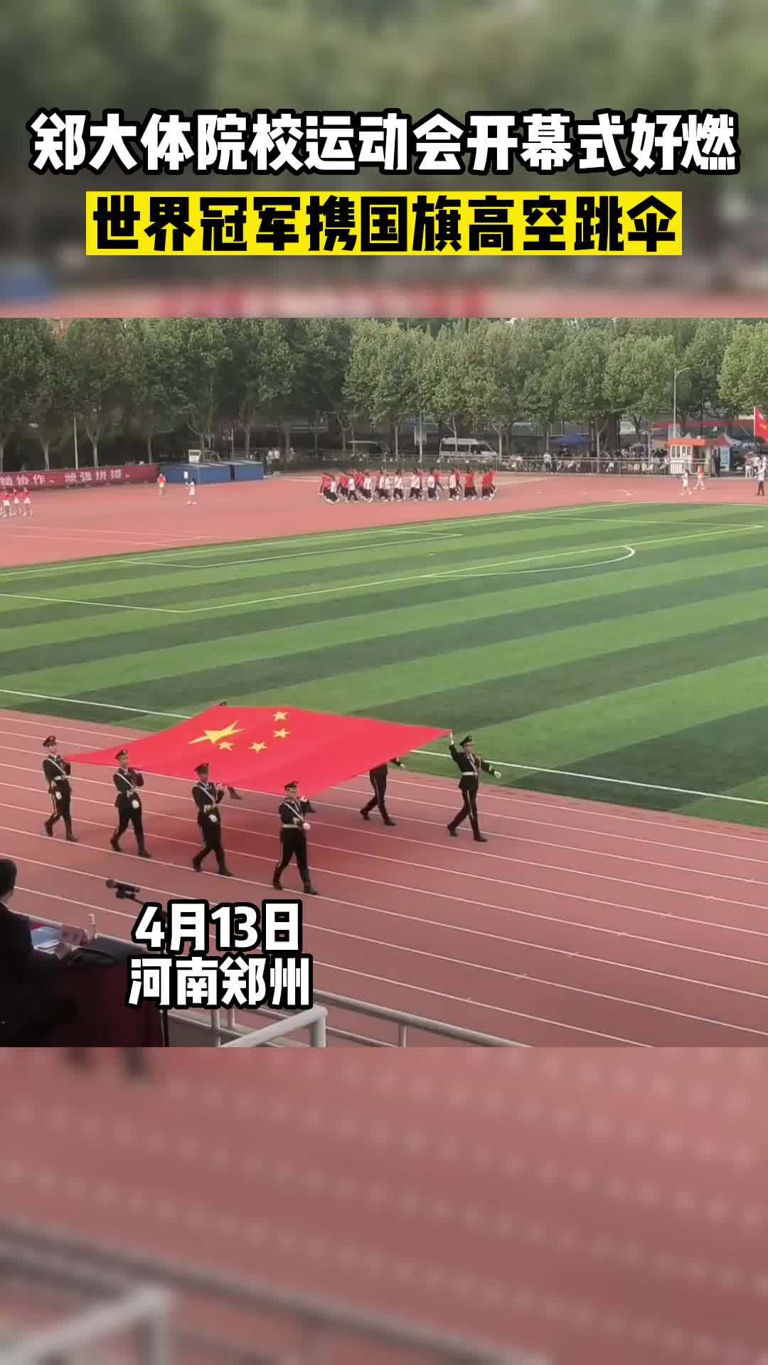 这放在运动会开幕式好炸裂啊。